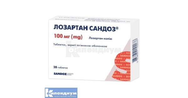 Лозартан Сандоз: инструкция, цена, аналоги | таблетки, покрытые ...