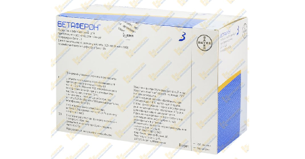 БЕТАФЕРОН инструкция по применению, цена в аптеках Украины, аналоги ...
