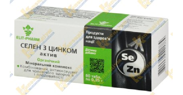 Селен з цинком актив інструкція по застосуванню, ціна в аптеках України ...
