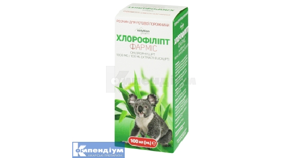 Хлорофіліпт: інструкція по застосуванню, ціна в аптеках України ...