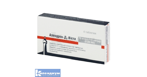 Алендрон-Д3: инструкция, цена, аналоги | таблетки Mistral Capital ...