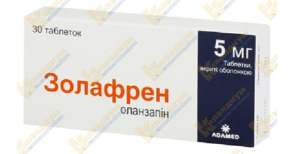 ЗОЛАФРЕН инструкция по применению, цена в аптеках Украины, аналоги ...