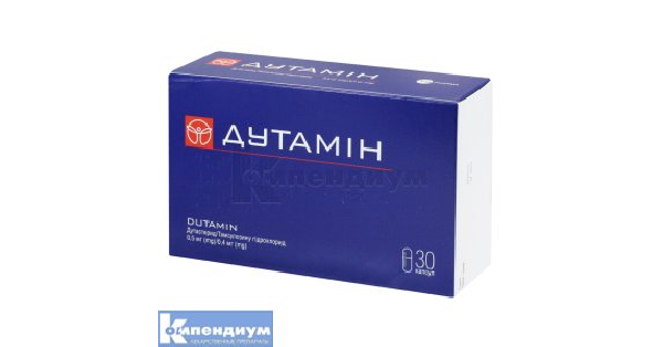 Дутамин: инструкция, цена, аналоги | капсулы твердые ООО "Универсальное ...