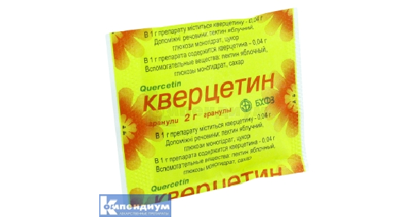 Кверцетин: инструкция, цена, аналоги | гранулы ПАО НПЦ "Борщаговский ...