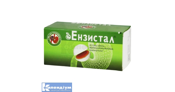 Ензистал: інструкція по застосуванню, ціна в аптеках України, аналоги ...