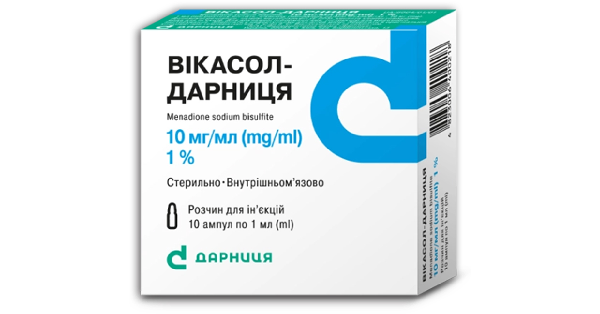 Викасол-Дарница: инструкция, цена, аналоги | раствор для инъекций ...