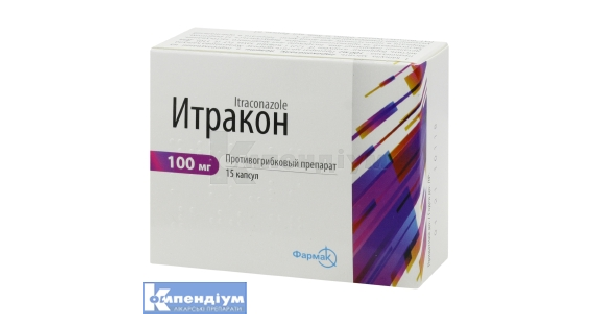 Ітракон: інструкція по застосуванню, ціна в аптеках України, аналоги ...