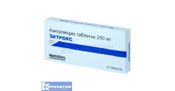 Зитрокс: інструкція по застосуванню, ціна в аптеках України, аналоги ...