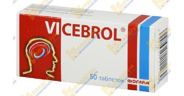 ВІЦЕБРОЛ інструкція по застосуванню, ціна в аптеках України, аналоги, склад, показання ...