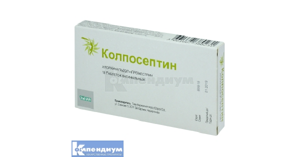 Колпосептин: инструкция, цена, аналоги | таблетки вагинальные Тева ...