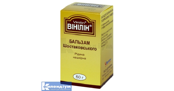 ВІНІЛІН (БАЛЬЗАМ ШОСТАКОВСЬКОГО): інструкція по застосуванню, ціна в ...