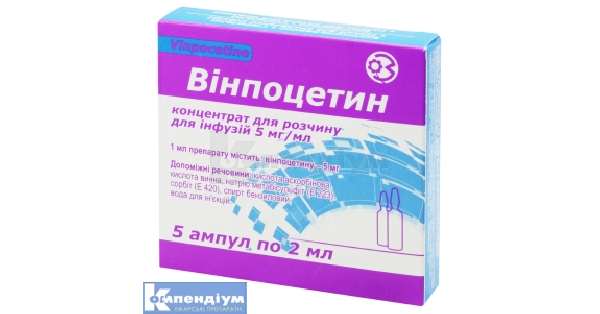 Вінпоцетин: інструкція по застосуванню, ціна в аптеках України, аналоги ...