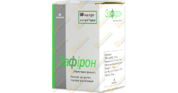 ЗАФИРОН инструкция по применению, цена в аптеках Украины, аналоги ...