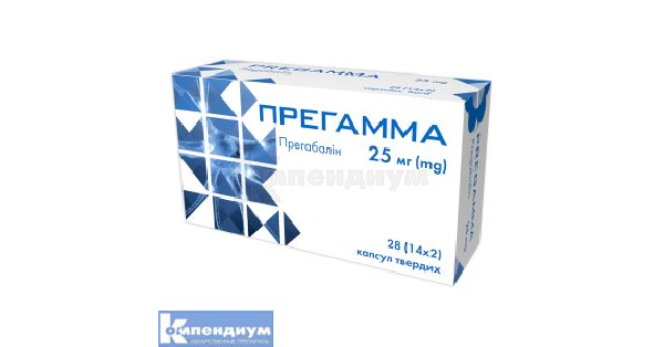 Прегамма: инструкция, цена, аналоги | капсулы твердые Кусум ...