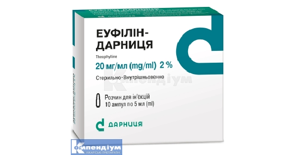 Еуфілін-Дарниця: інструкція по застосуванню, ціна в аптеках України ...