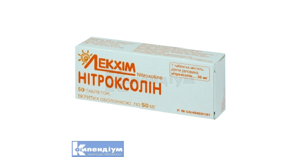Нітроксолін: інструкція по застосуванню, ціна в аптеках України ...