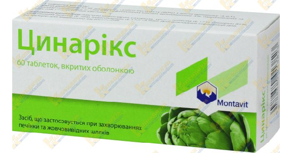 ЦИНАРИКС инструкция по применению, цена в аптеках Украины, аналоги ...
