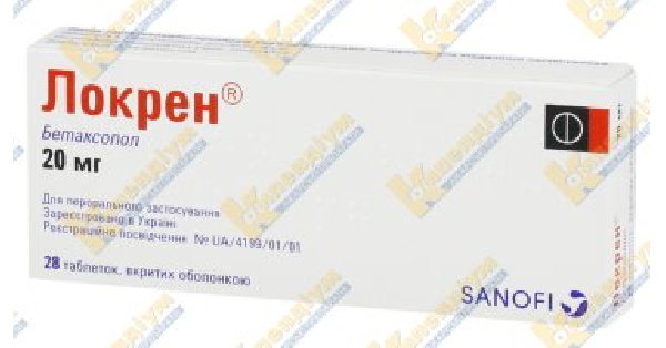 ЛОКРЕН інструкція по застосуванню, ціна в аптеках України, аналоги ...