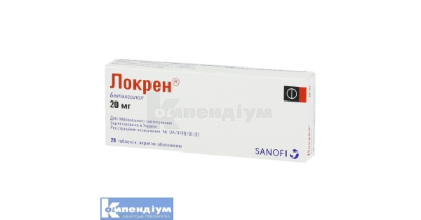 Локрен: інструкція по застосуванню, ціна в аптеках України, аналоги ...