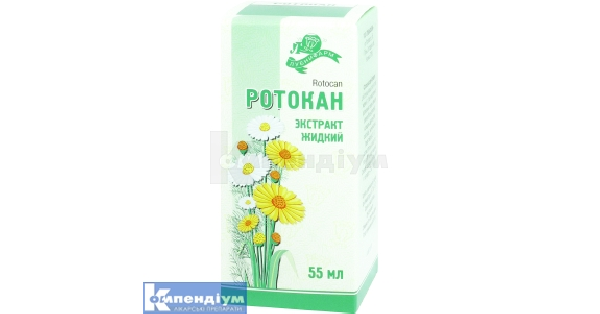Ротокан: інструкція по застосуванню, ціна в аптеках України, аналоги ...