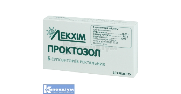 Проктозол: інструкція по застосуванню, ціна в аптеках України, аналоги ...