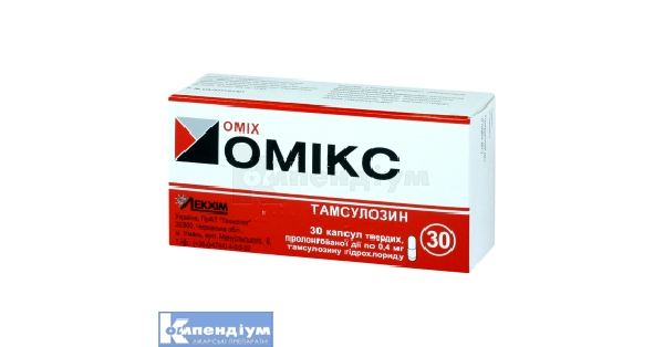 Омікс: інструкція по застосуванню, ціна в аптеках України, аналоги ...