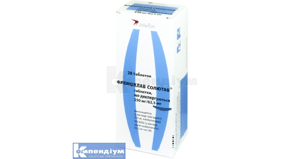 Флемоксин Солютаб: інструкція по застосуванню, ціна в аптеках України ...