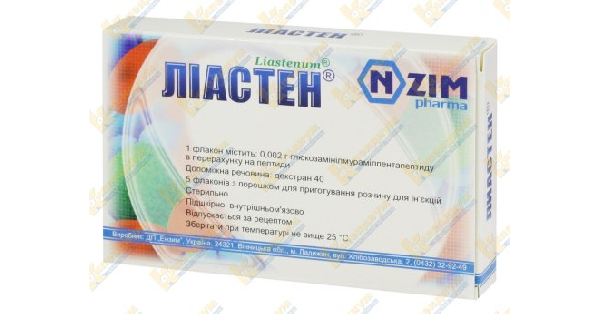 ЛИАСТЕН инструкция по применению цена в аптеках Украины аналоги