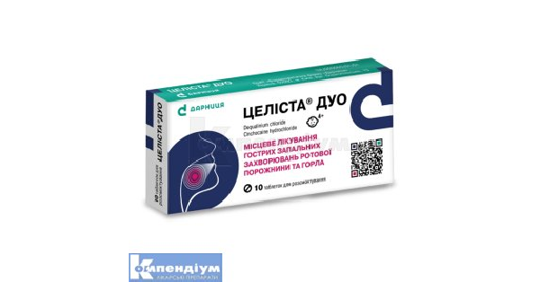 Целіста Дуо: інструкція по застосуванню, ціна в аптеках України ...