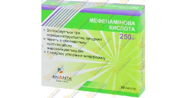 МЕФЕНАМІНОВА КИСЛОТА інструкція по застосуванню ціна в аптеках України