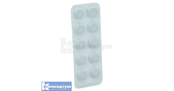 Сенадексин: інструкція по застосуванню, ціна в аптеках України, аналоги ...