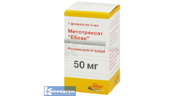 Метотрексат «Ебеве» розчин для ін'єкцій 50 мг флакон 5 мл: інструкція ...