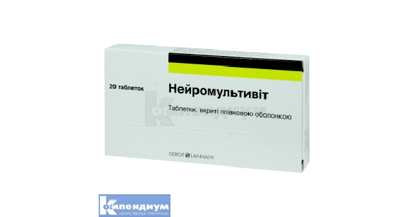 Нейромультивит таблетки, покрытые пленочной оболочкой: инструкция, цена ...