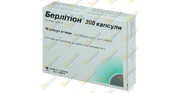 БЕРЛІТІОН 300 КАПСУЛИ інструкція по застосуванню, ціна в аптеках ...