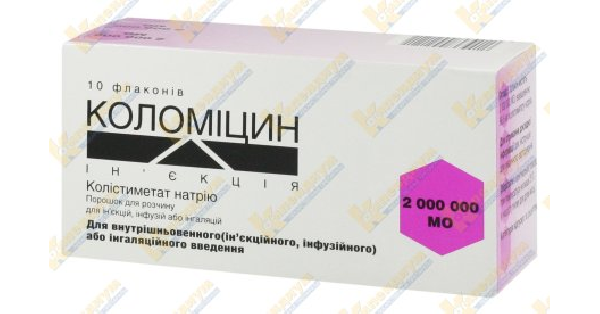 КОЛОМИЦИН ИНЪЕКЦИЯ инструкция по применению, цена в аптеках Украины ...