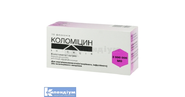 Коломіцин ін'єкція: інструкція по застосуванню, ціна в аптеках України ...