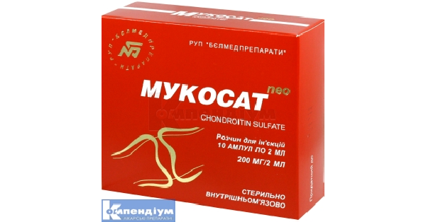 Мукосат Neo: інструкція по застосуванню, ціна в аптеках України ...