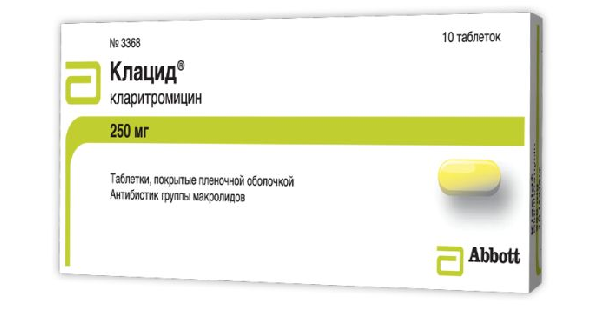 КЛАЦИД таблетки: інструкція по застосуванню, ціна в аптеках України ...