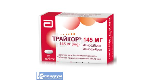 Трайкор 145 мг: інструкція по застосуванню, ціна в аптеках України ...