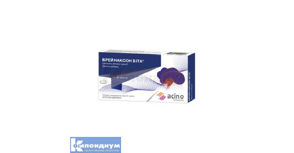 Брейнаксон Вита: инструкция, цена, аналоги | таблетки Acino ...