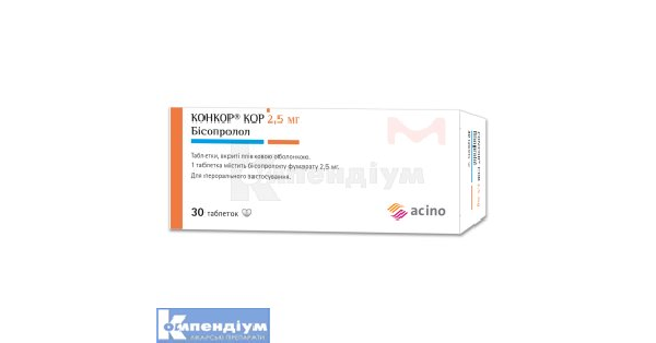 Конкор КОР: інструкція по застосуванню, ціна в аптеках України, аналоги ...