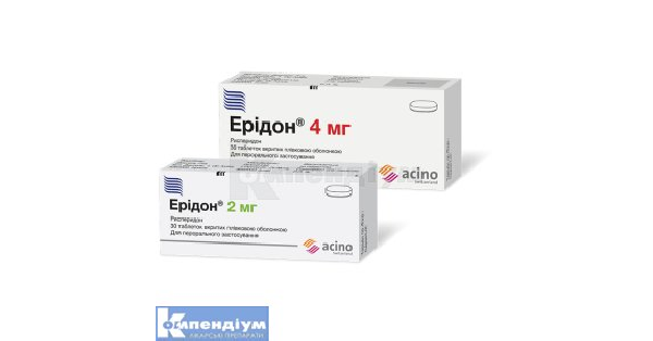 Ерідон: інструкція по застосуванню, ціна в аптеках України, аналоги ...