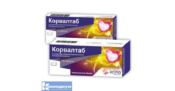 Корвалтаб: инструкция, цена, аналоги | таблетки Acino | Компендиум ...