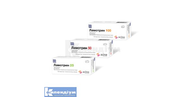 Ламотрин: інструкція по застосуванню, ціна в аптеках України, аналоги ...