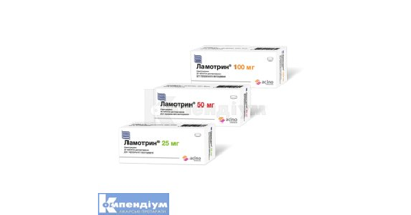 Ламотрин дисперговані: інструкція по застосуванню, ціна в аптеках ...