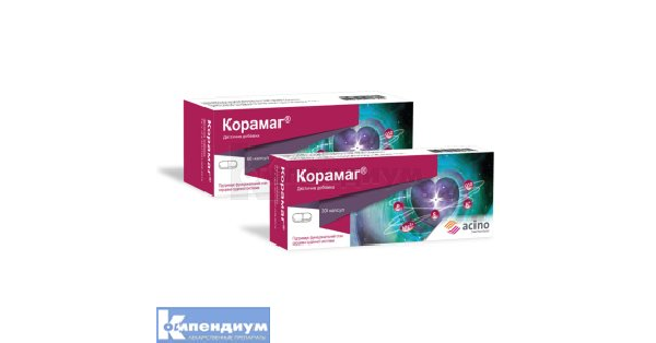 Корамаг: инструкция, цена, аналоги | капсулы Асино Украина | Компендиум ...