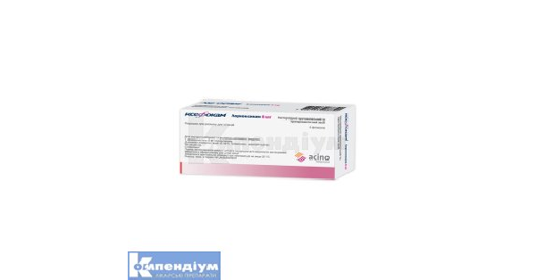 Ксефокам: інструкція по застосуванню, ціна в аптеках України, аналоги ...