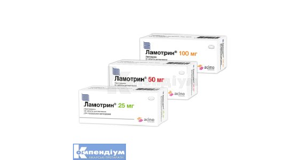 Ламотрин дисперговані: інструкція по застосуванню, ціна в аптеках ...
