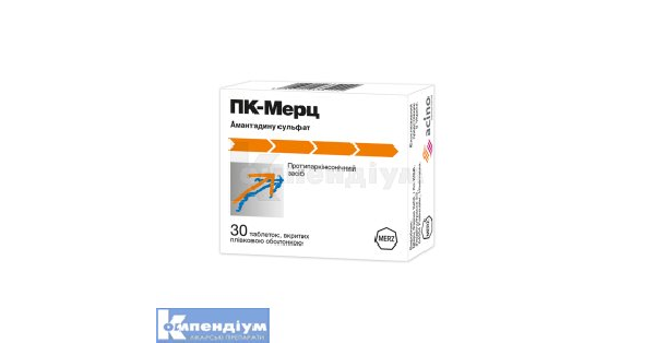 ПК-Мерц: інструкція по застосуванню, ціна в аптеках України, аналоги ...
