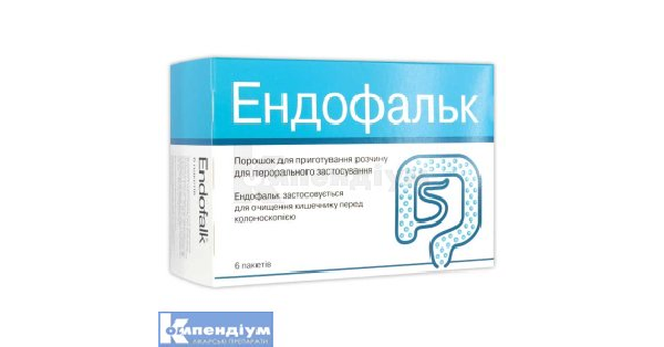 Ендофальк: інструкція по застосуванню, ціна в аптеках України, аналоги ...